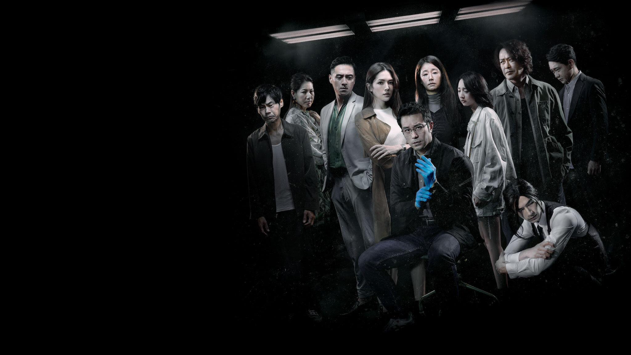 Watch The Victims' Game | Netflix Official Site