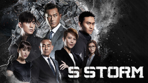 Watch Connected | Netflix