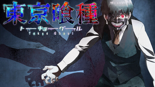 Watch Attack on Titan | Netflix