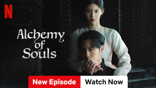 Watch Sodium Day | Netflix