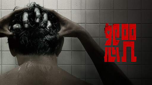 《The Prodigy》 | Netflix