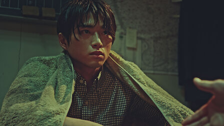 Watch Erased | Netflix Official Site