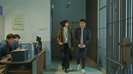 Watch Stranger | Netflix