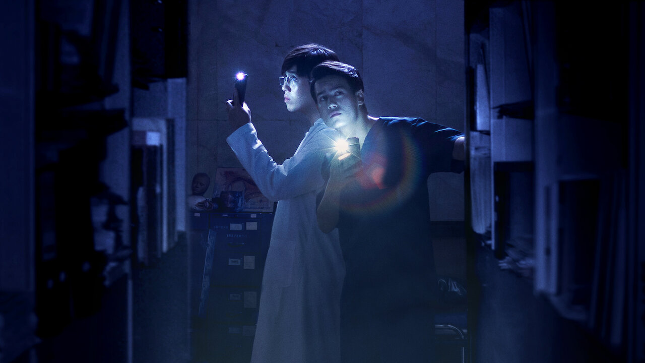 "Ghost Lab ฉีกกฎทดลองผี" | เว็บไซต์อย่างเป็นทางการของ Netflix