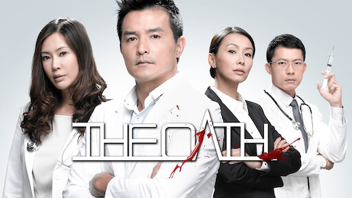 Watch Time Out | Netflix