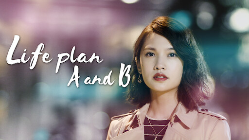 Watch Hospital | Netflix