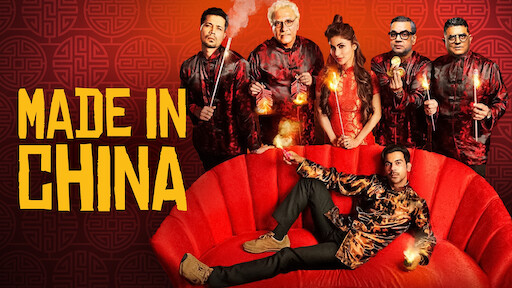 Watch Serious Men | Netflix Official Site